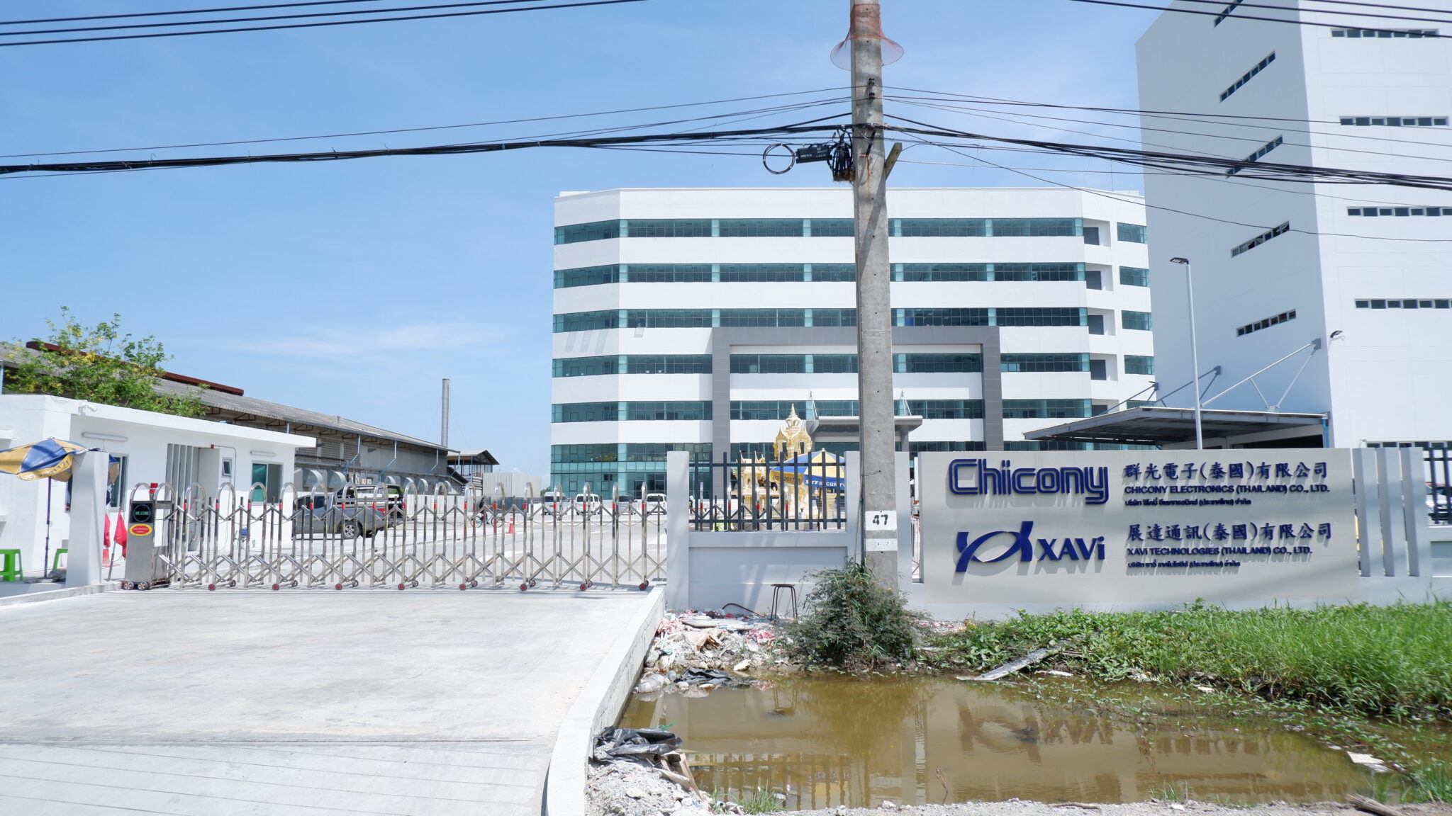 Chicony Electronic (Thailand) Co.,Ltd – sintai2019 : ผลิตและจำหน่ายประตูบานเลื่อนสแตนเลส